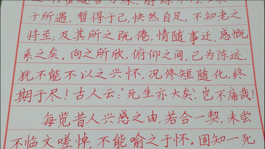 木字旁的正确写法你平时写的对吗