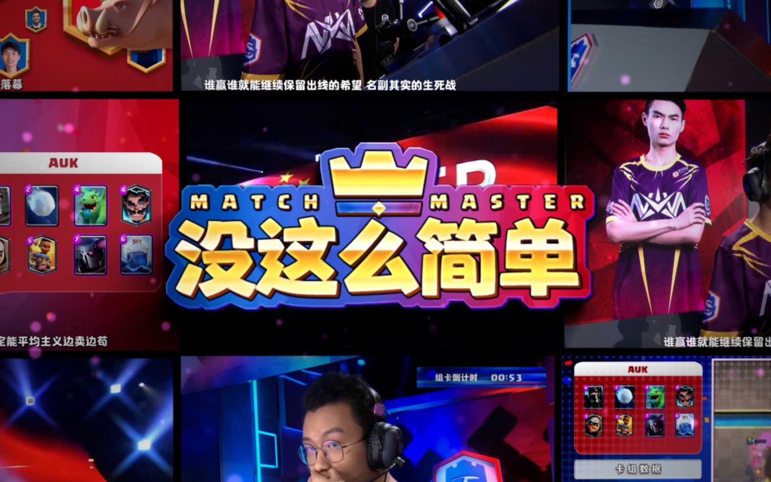 没这么简单:老陈归来!当王终遇上王