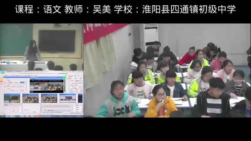 初中语文:学习演讲词,应有格物致知精神