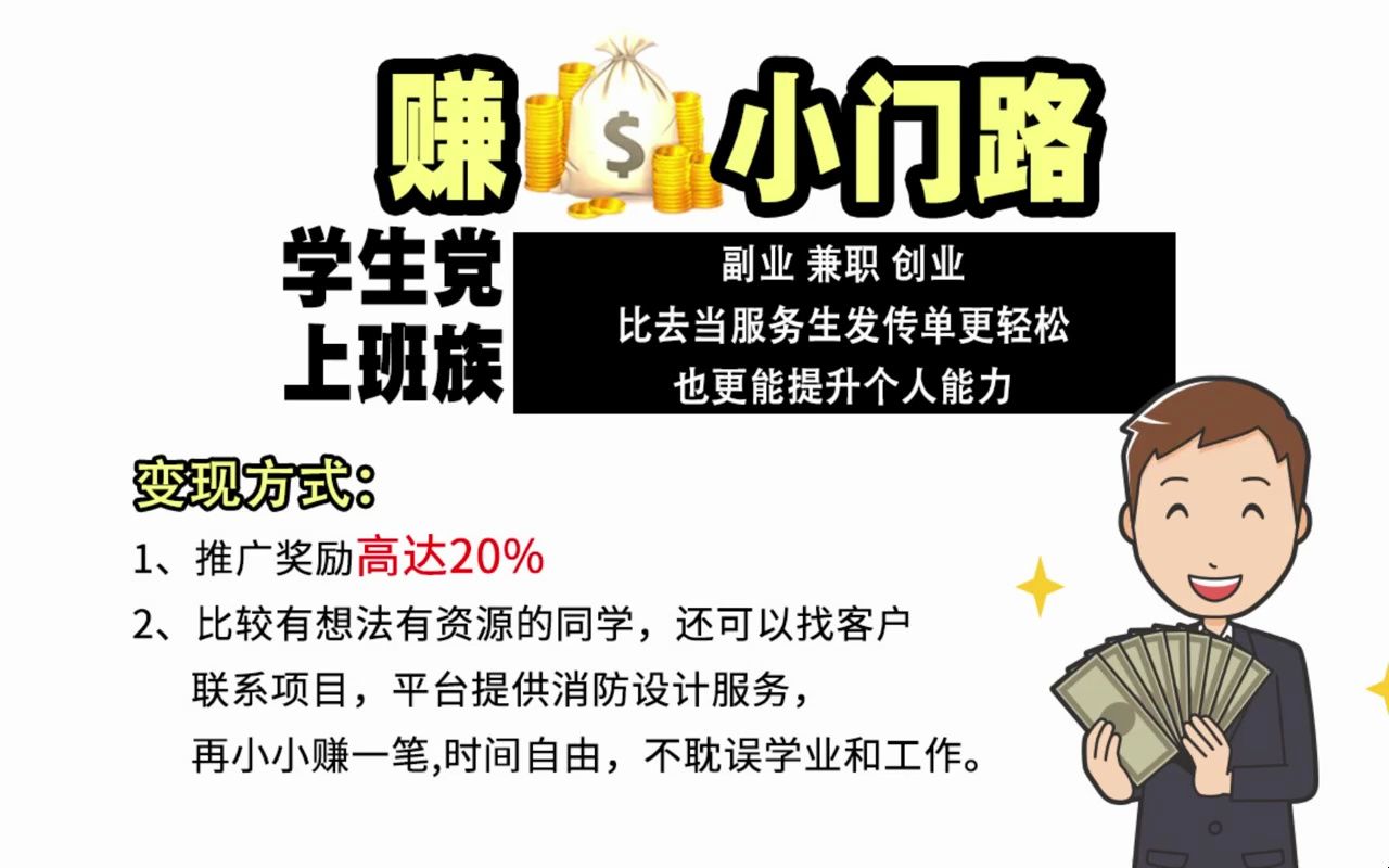 消防设计教程、图纸、基础知识、喷淋、消火栓、自动报警、应急疏散...