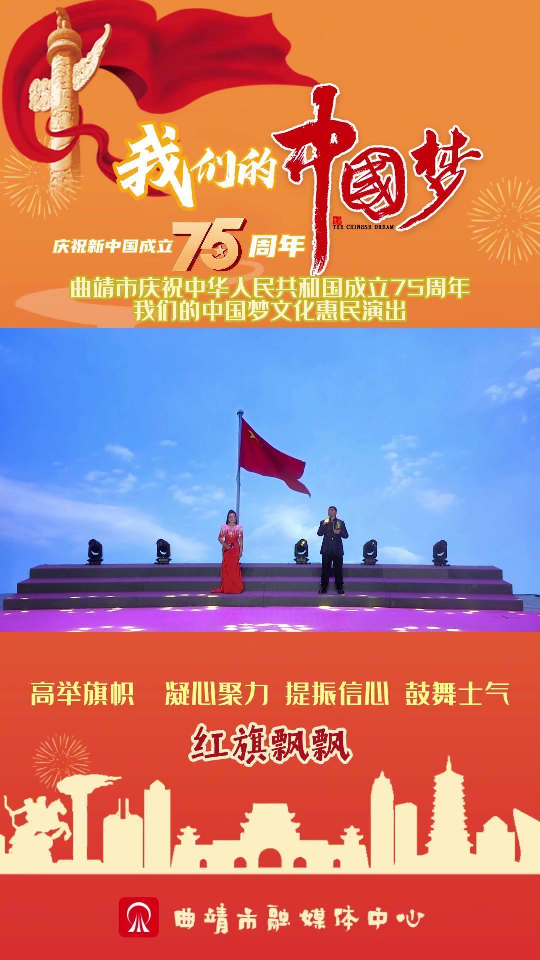 红旗飘飘祖国大地五星红旗迎风飘扬,它飘扬的姿态见证了伟大的祖国.