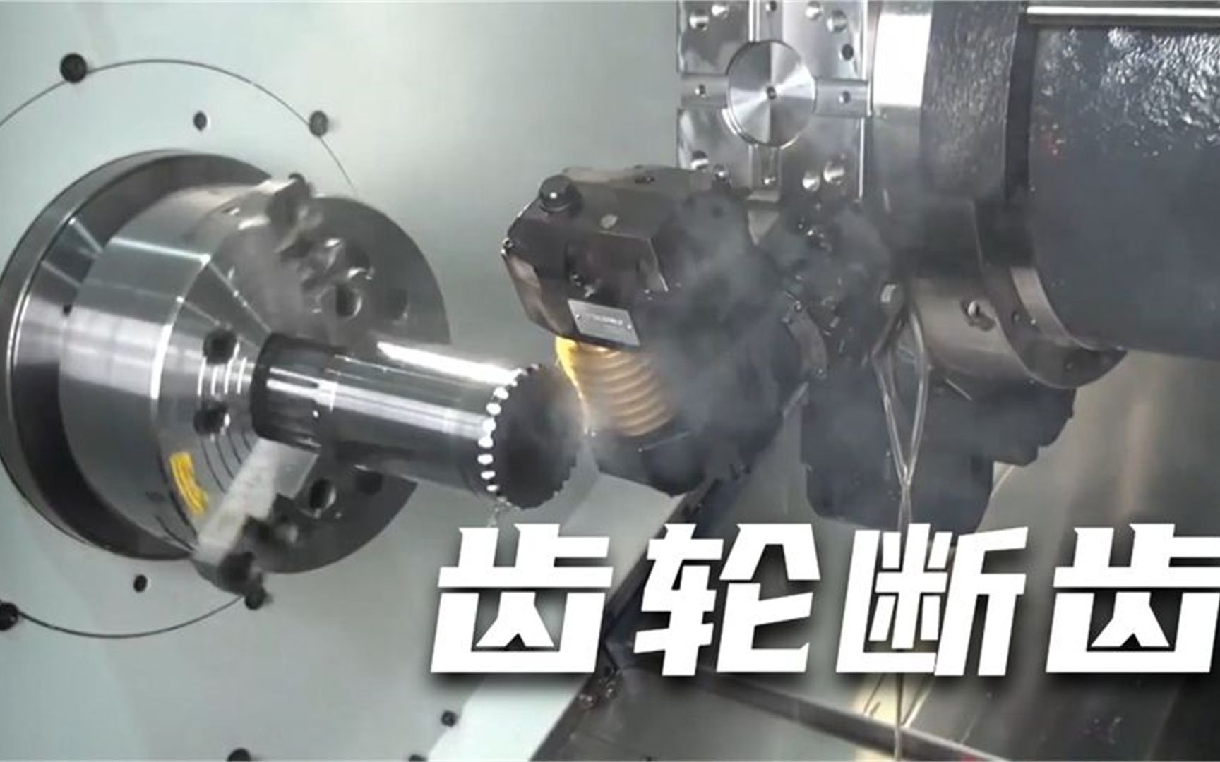 齿轮断了一个齿,难道就不能继续使用了?来看看齿轮断齿后的危害