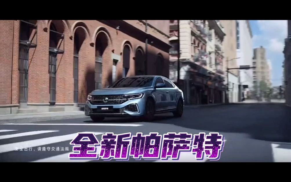 全新2022款星空版帕萨特值得买吗?又有那些变化呢?