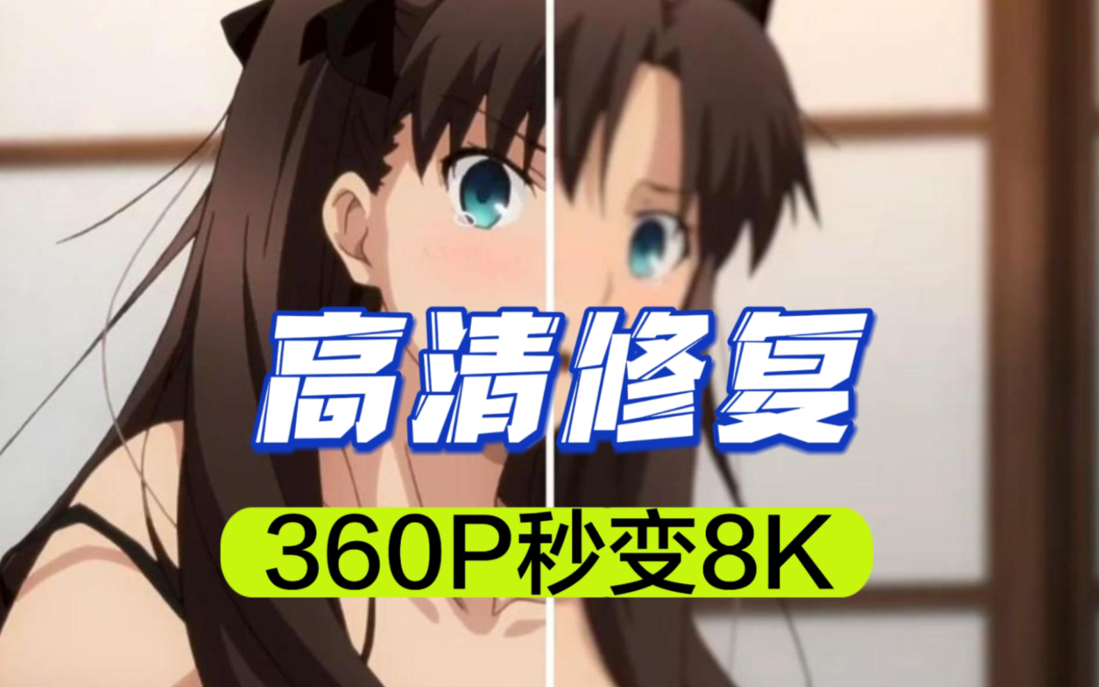 【PR插件】清晰度修复画质提升神器,Pr插件一键修复!