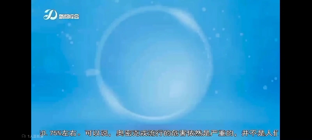 【广播电视】丹东新闻综合频道ID(20220701至今)
