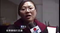盗取QQ密码 骗你QQ好友