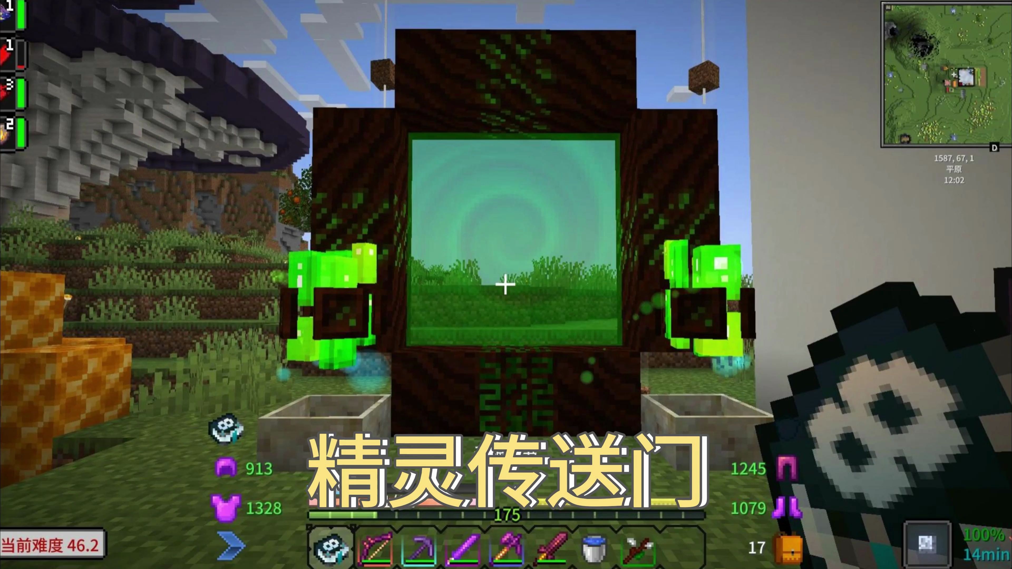 我的世界无限生存32:继续研究植物魔法mod,建造精灵传送门