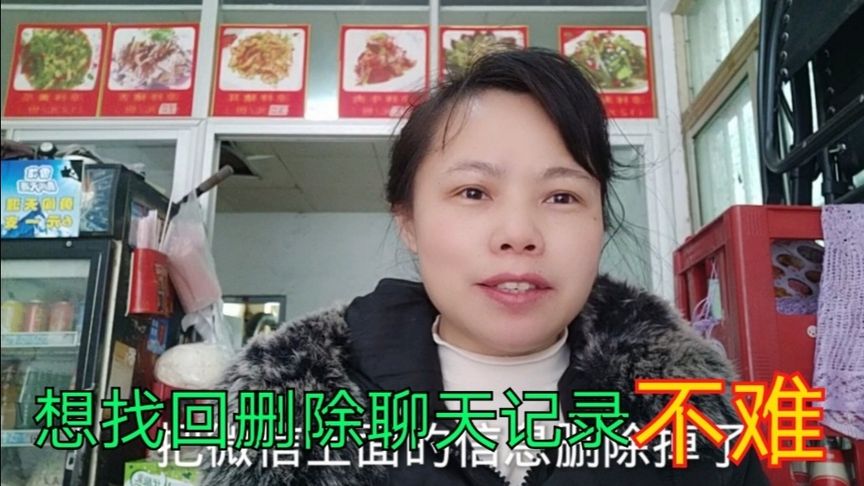 微信与别人聊天被删除,要想找回聊天记录,只需点击这里就能恢复