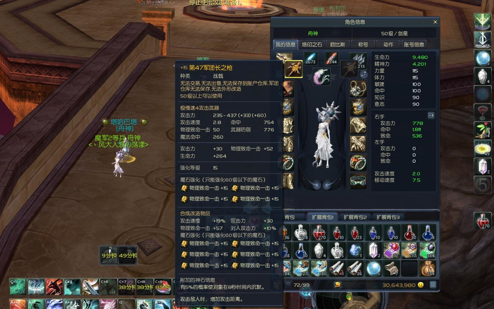 什么是天选之子 永恒之塔怀旧服最强BOSS告诉你