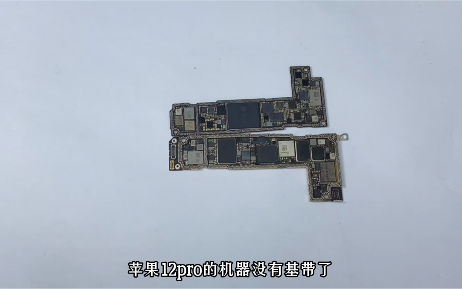 苹果12pro无服务 无信号 没有基带维修小技巧,它来了