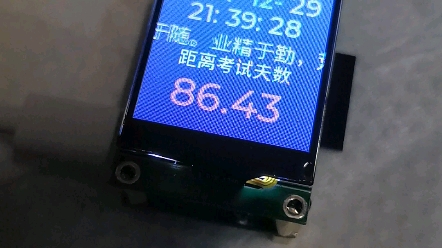 esp32 lvgl彩屏时钟 屏幕st7735s 128*128