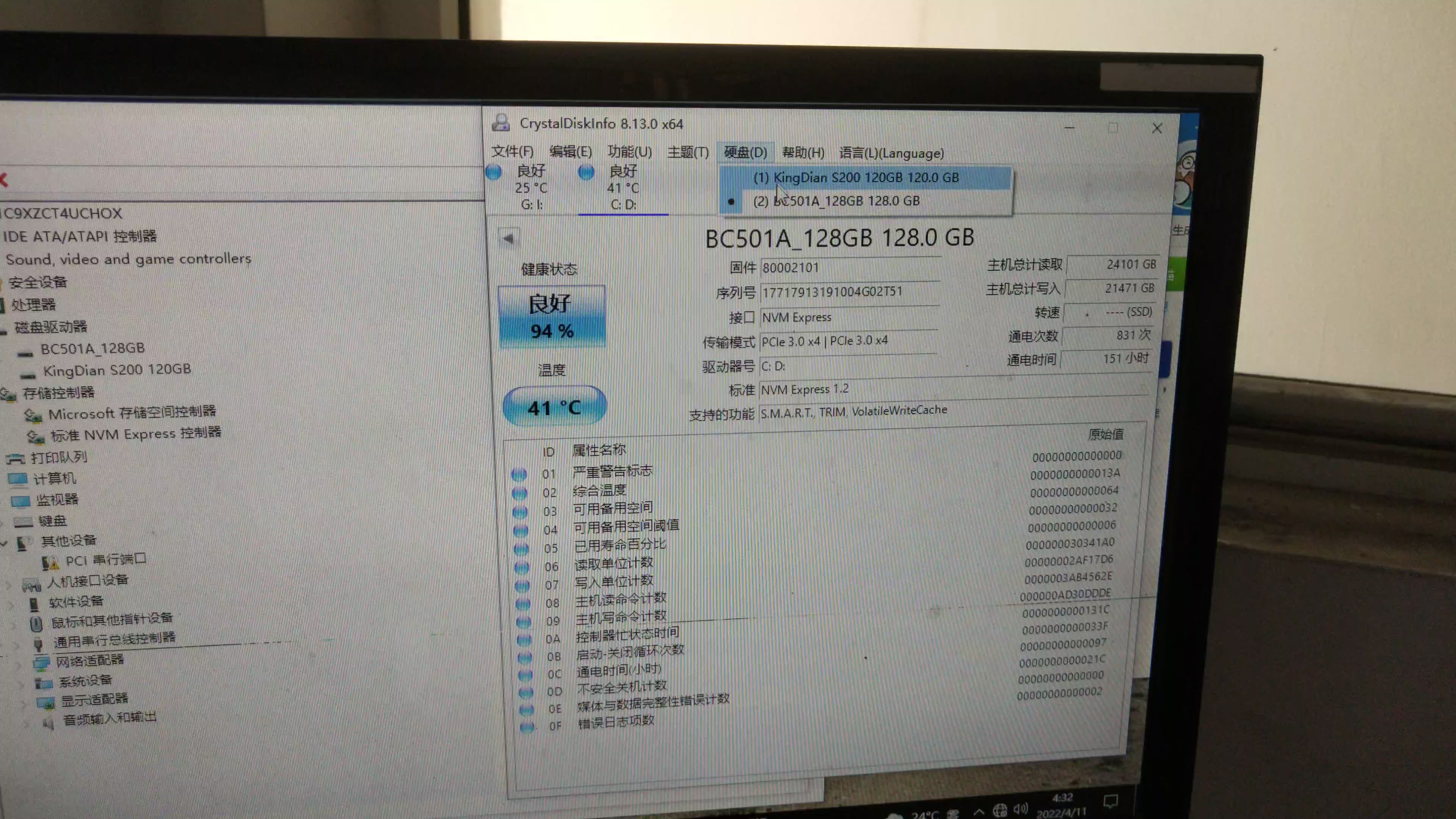 惠普迷你主机HP800 G1 USDT上nvme固态硬盘做系统盘成功!修改了...