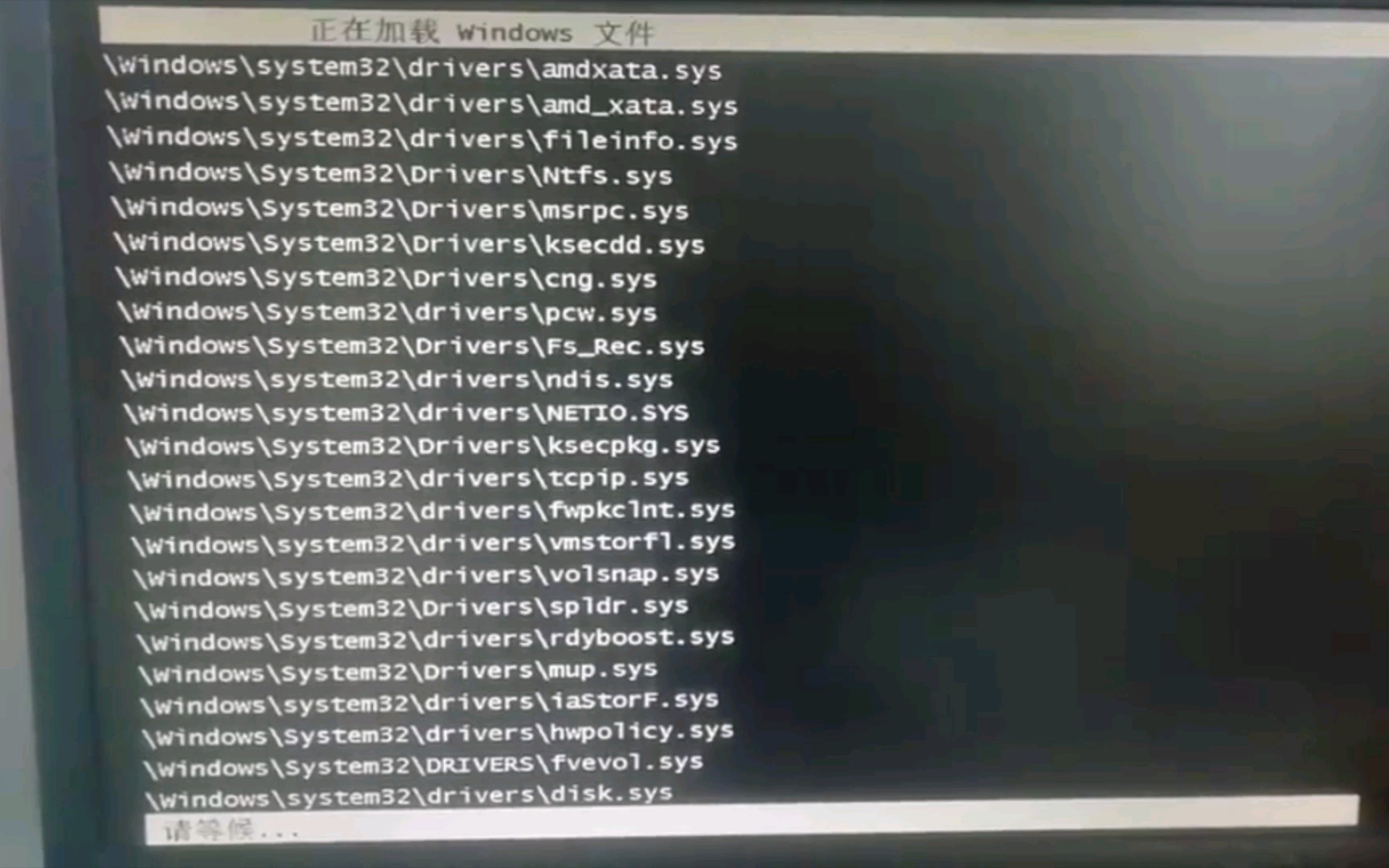 【水视频】老式windows启动管理器进入DOS环境(不是)流程