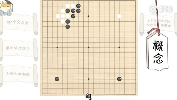 柯洁输给AlphaGo的“四分之一子”是什么概念?
