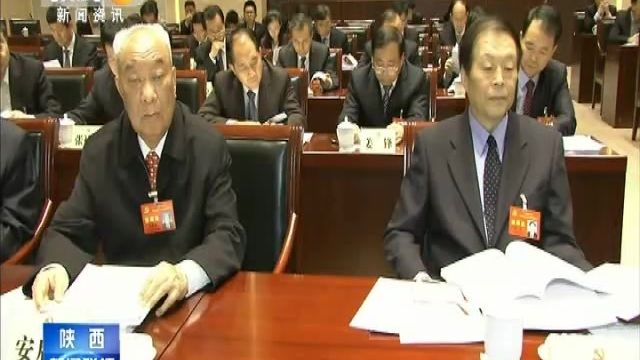 省第十三次党代会主席团举行第二次和第三次会议