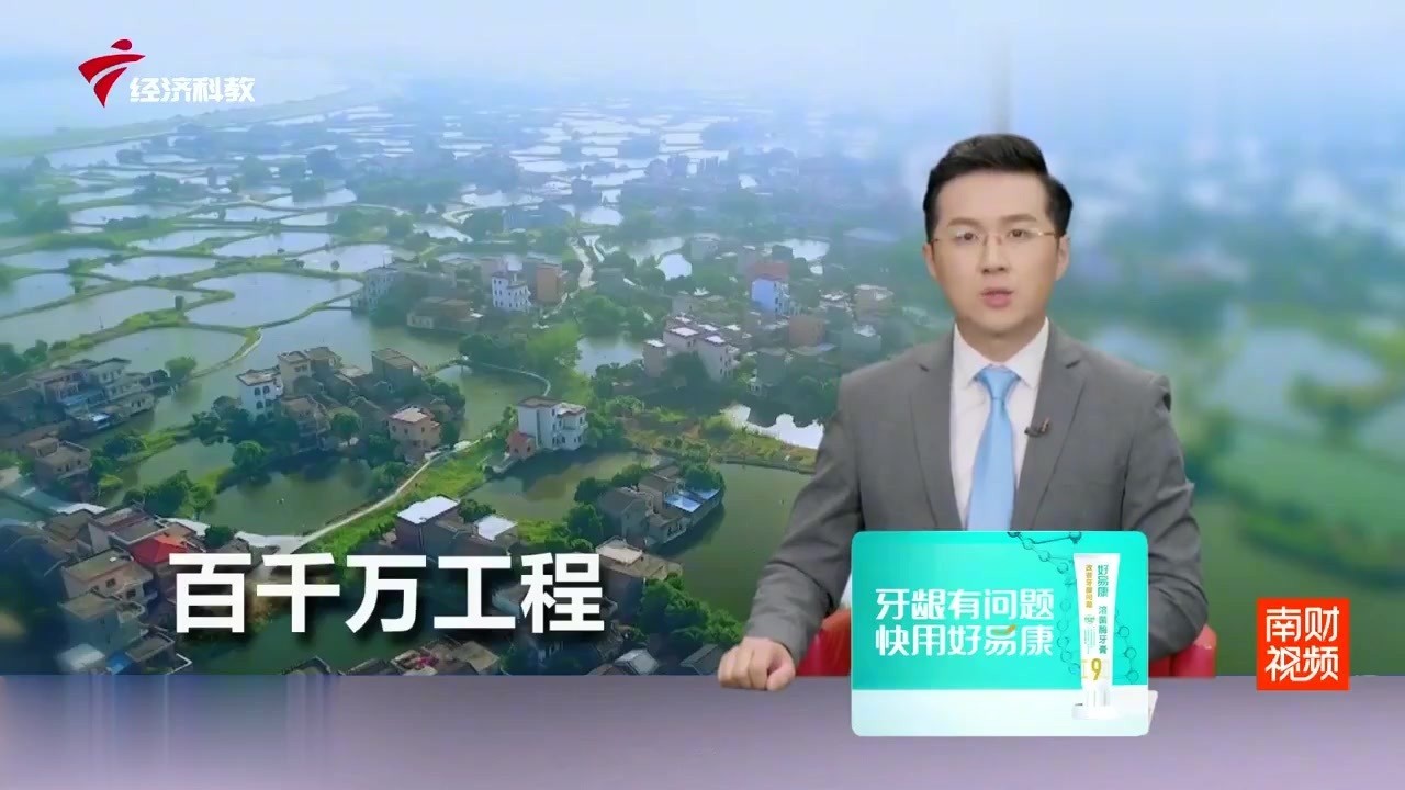 凝聚商企合力助力"百千万工程"提质增效