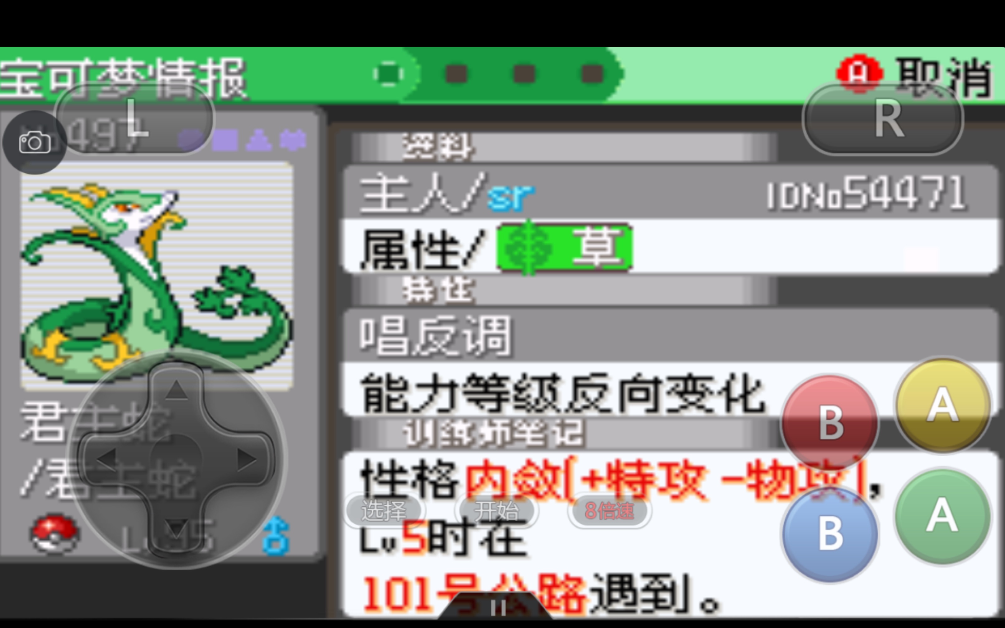 游戏开始,历代最强的御三家!