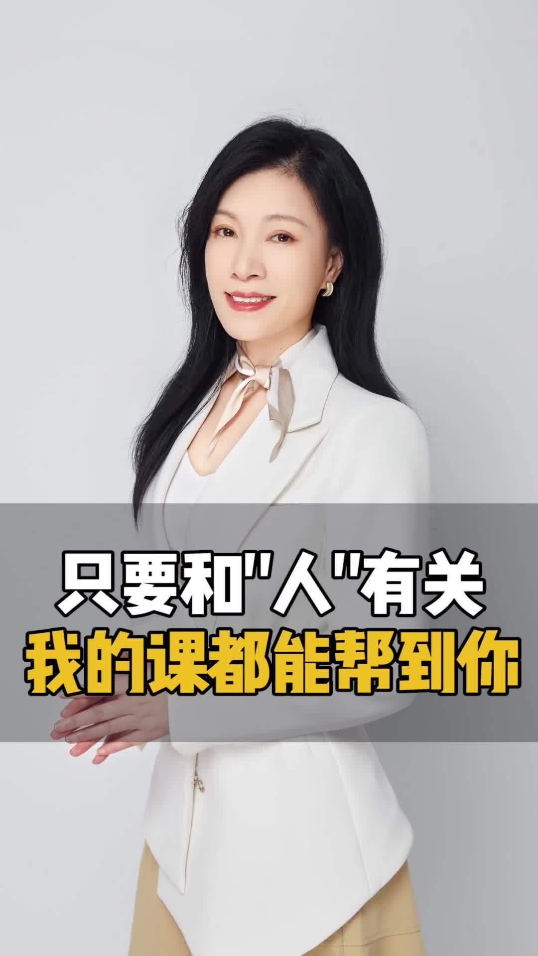 20多年管理咨询经验总结一整套体系全在课程里赶紧学习吧管理者企业.