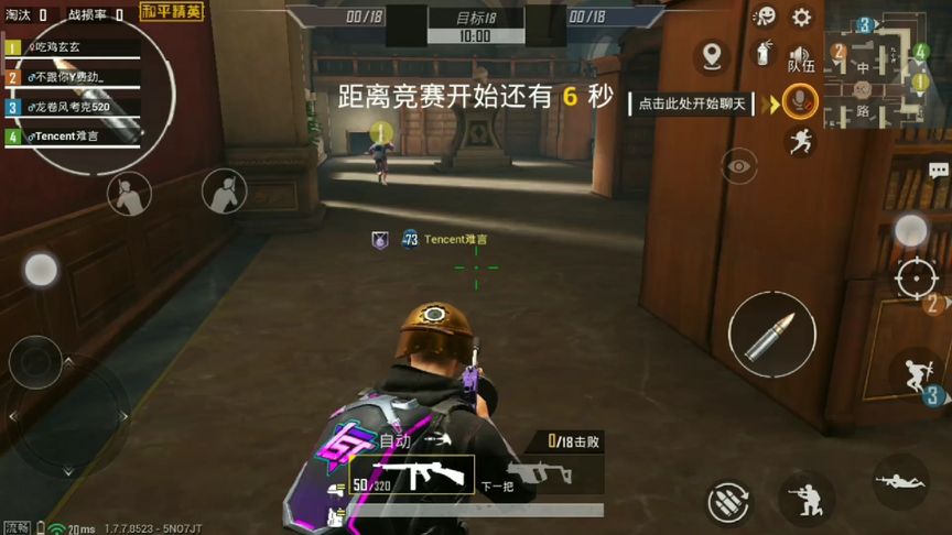 揭秘:地瓜游戏解说背后的故事