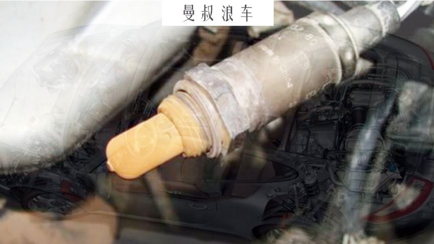 汽车上氧传感器的工作原理及结构的动画,让你秒懂!