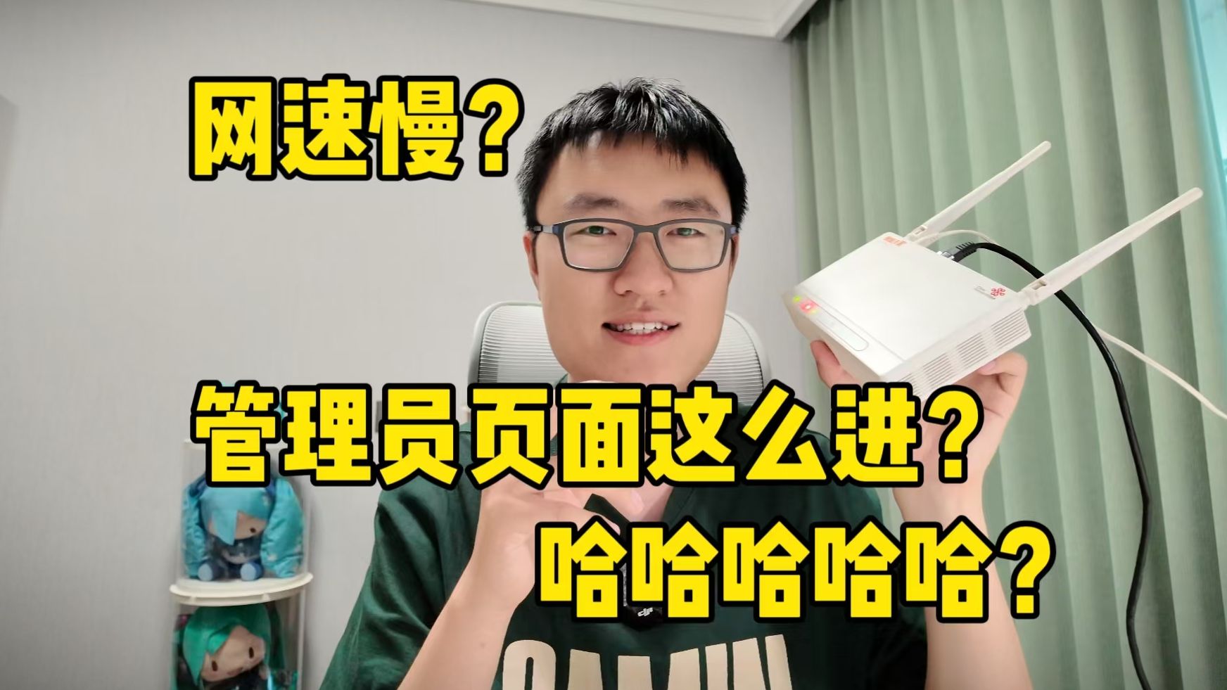 光纤有点卡?教大家破解河南联通光猫进入管理员界面教程