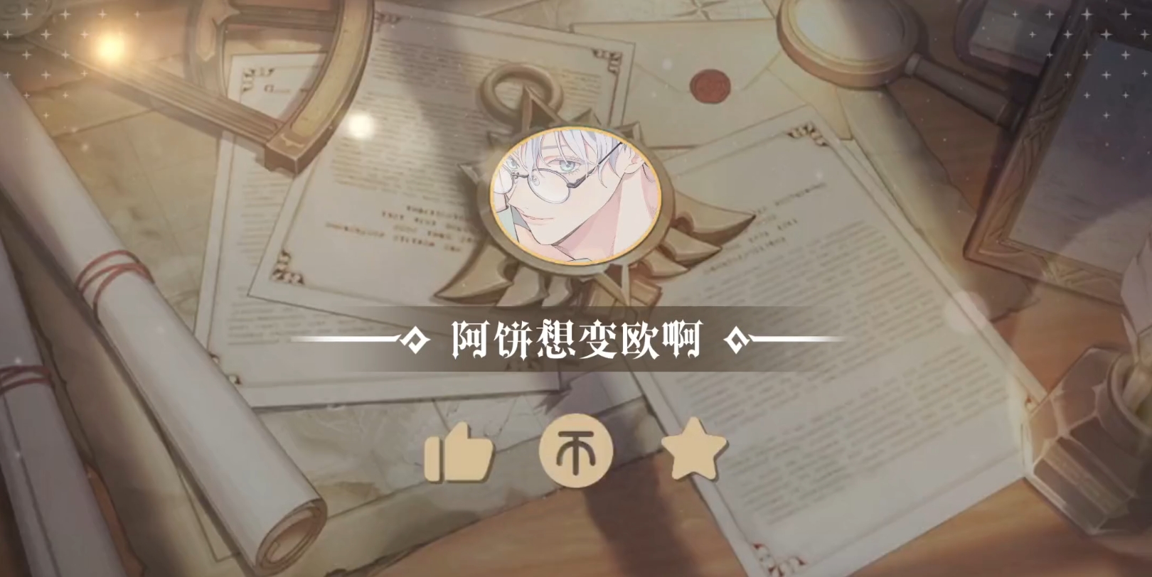 【原神】稻妻篇|神里绫华之舞|最后惊现荧爷哼歌_GMV热门视频