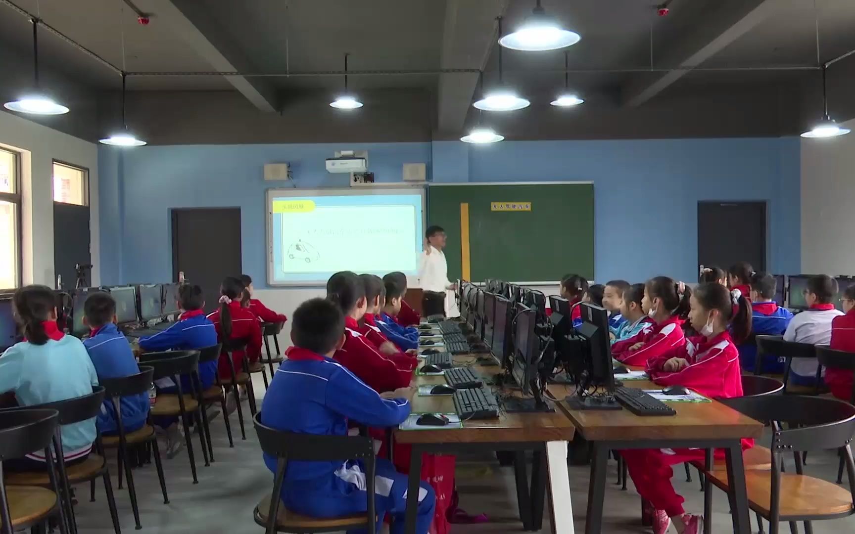 小学信息技术《无人驾驶汽车》优质课教学视频(000000-1783333)