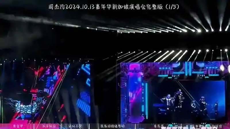 周杰伦10.13新加坡演唱会4K高清完整版(第一部分)周杰伦周杰伦...