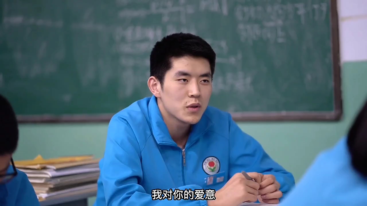 我对你的爱就像Sin平方加cos平方等于1,始终如一!