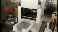 全自动盖章机生产厂家 标书检测报告审核资料盖章机