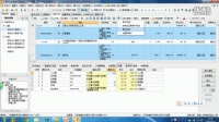 广联达GBQ4