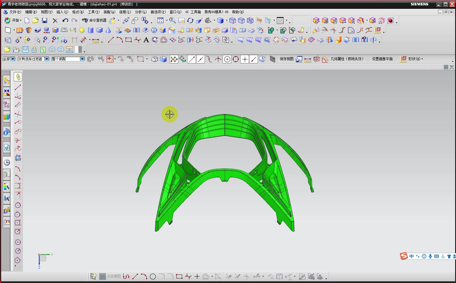 高低落差比较大的曲面分模技巧