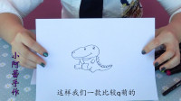 简笔画-如何快速画鳄鱼