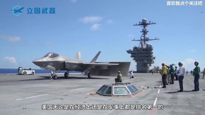 中国和俄罗斯,谁的军事实力强?美国心里早有答案