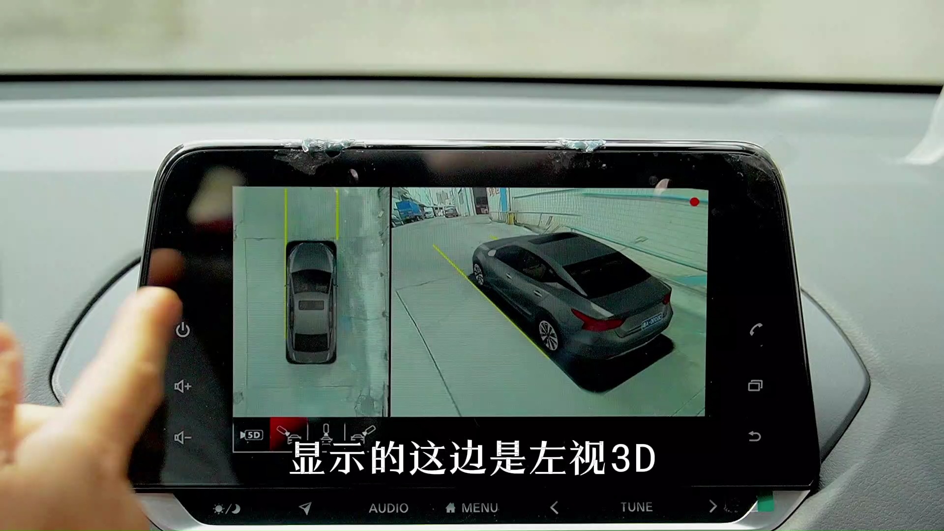 来看看十四代轩逸升级360全景影像后的效果吧!