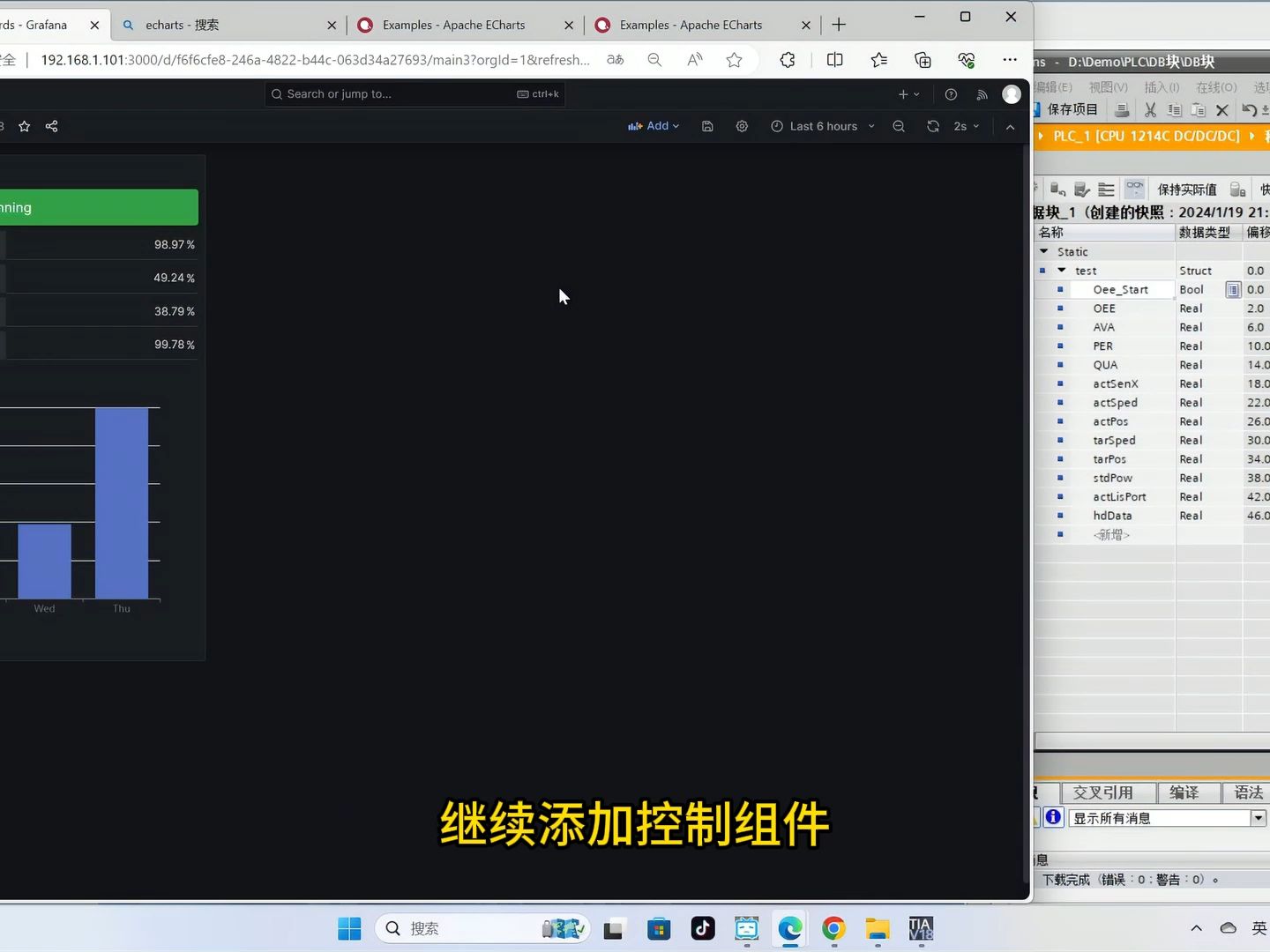 ...Web HMI,新增按钮指示灯和小数位数@Web HMI @grafana@PLC@...