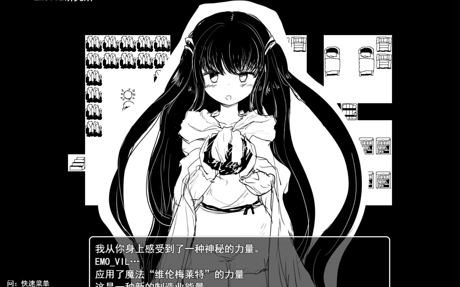 维尔内梅雷特Ver1.1b 云翻汉化版 [PC+Mac] [更新/2.88G]_单机游戏...