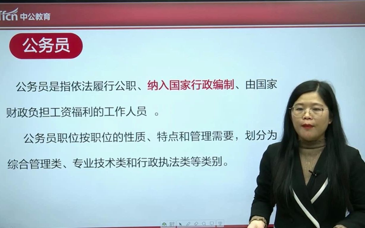 5,什么是公务员,怎样才能当公务员,5分钟快速带你了解公务员!