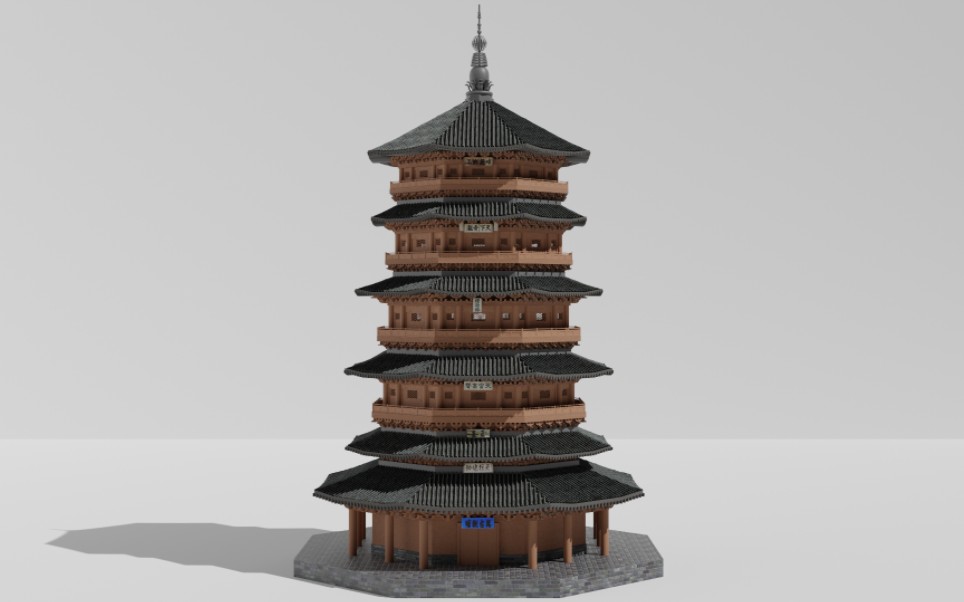 [Blender]应县木塔生长动画