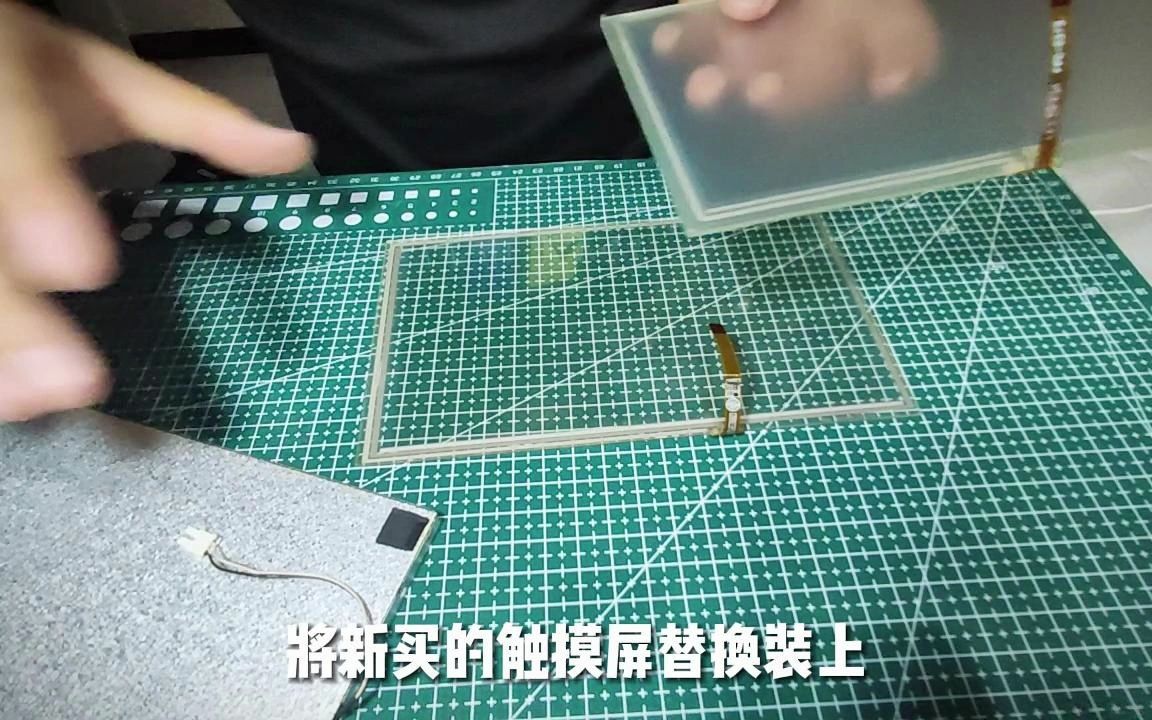 比亚迪S6中控触摸屏(外屏)更换