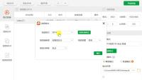 视频格式转换方法:mov格式用什么软件打开-江下办公