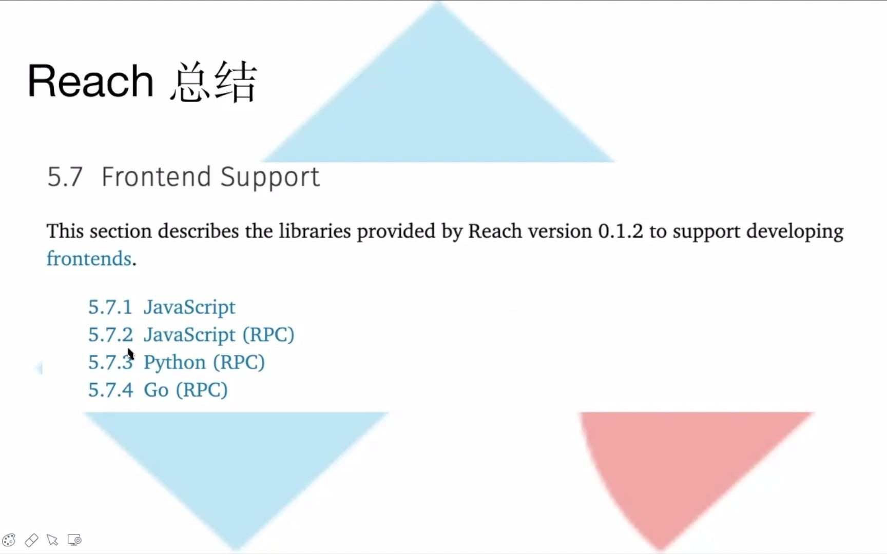 Reach智能合约教程 6.1 结语