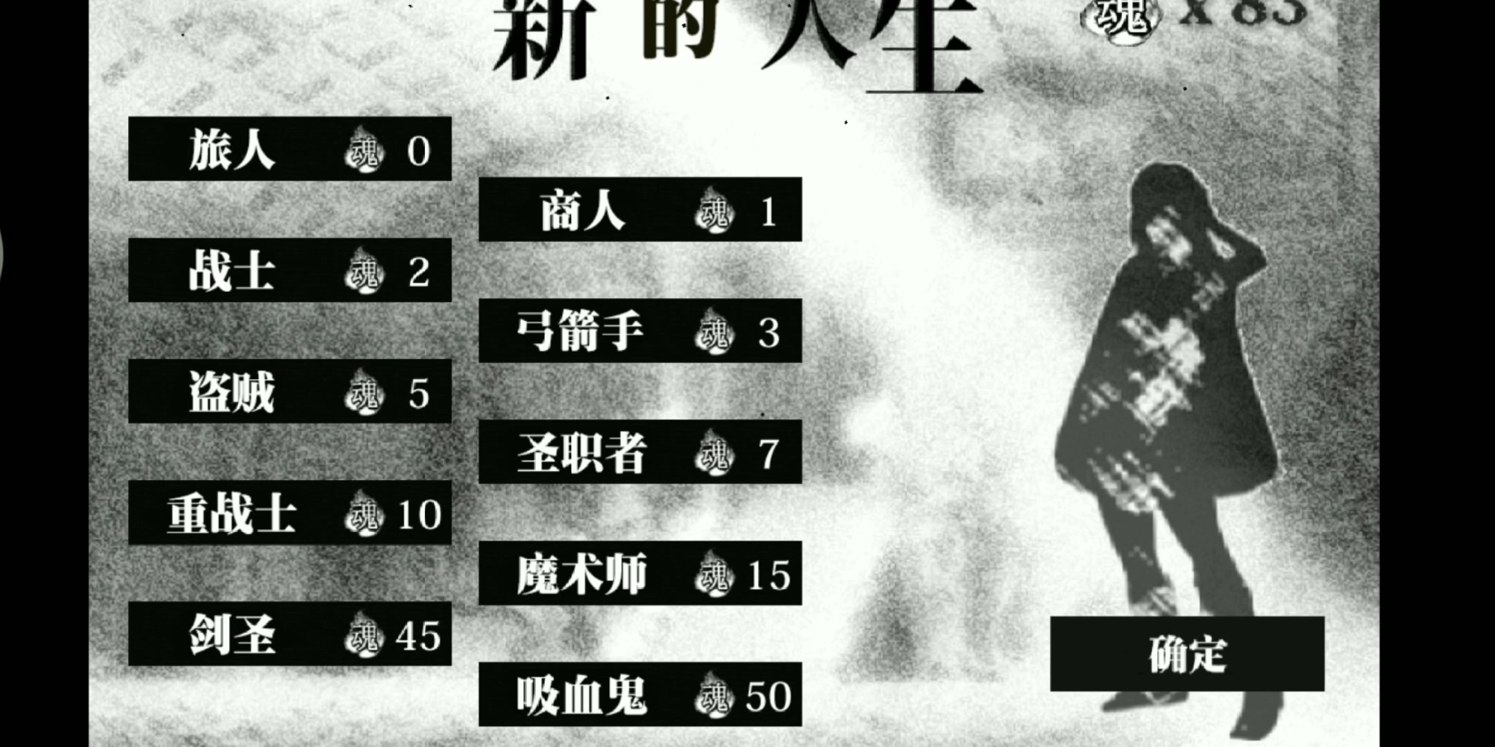 在异世界活下去(结局记录)