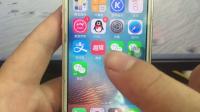 iPhone7怎么安装两个微信|苹果X怎么安装两个微信