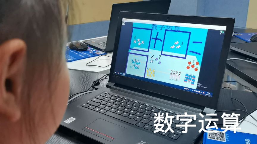 用编程做数字运算