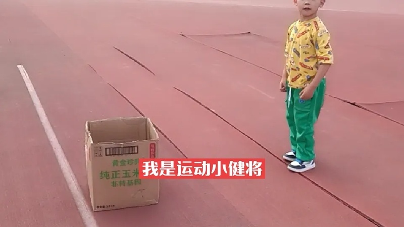 星期天下午。带哥俩户外玩耍。活动活动。难得出门玩耍