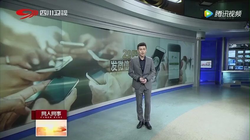 6月1日起,微信禁止发送这些!否则永久封号!