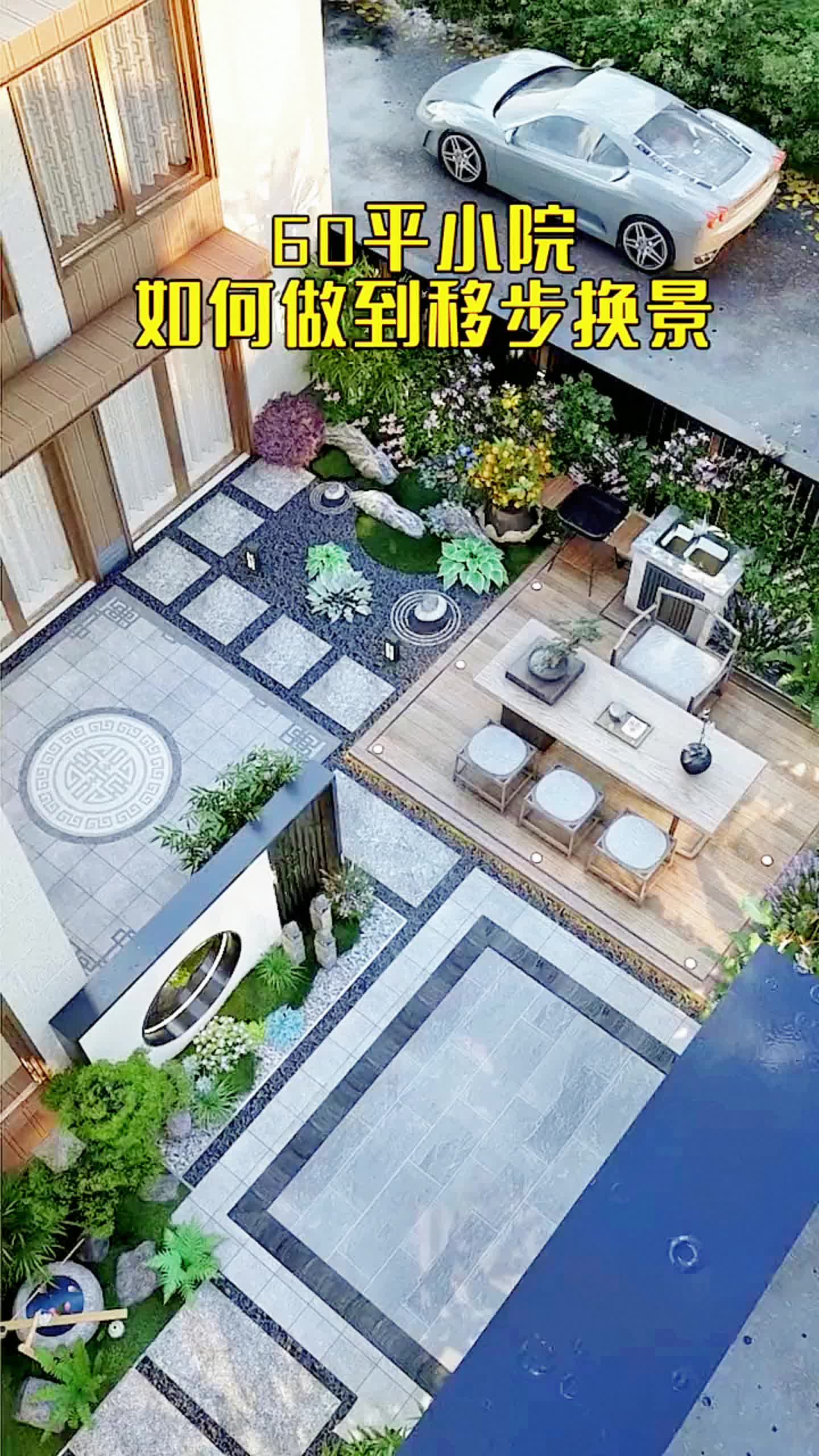 别墅花园设计,庭院景观改造、园林绿化施工、花园效果、美嘉园林