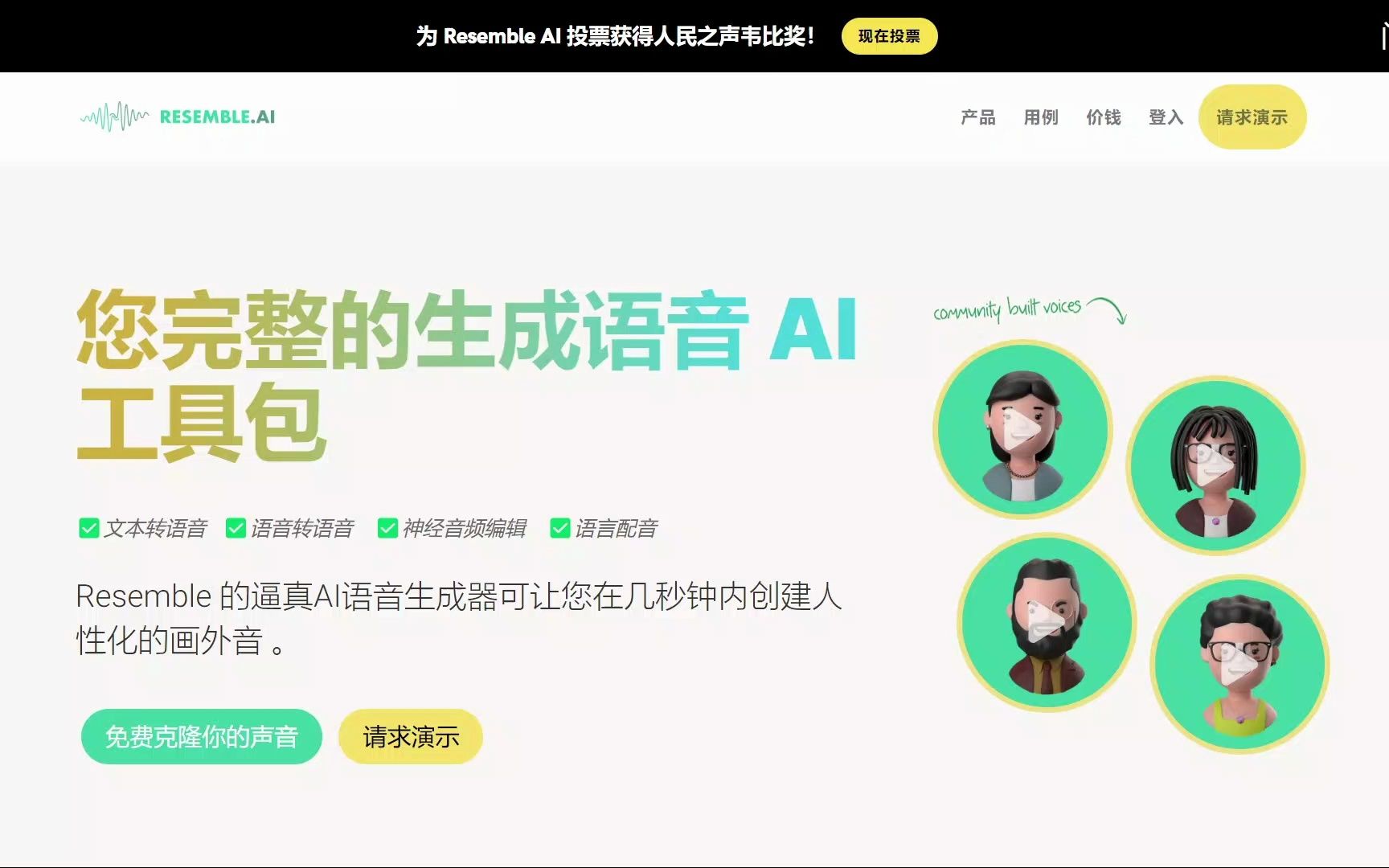 你觉得AI智能语音可以用在哪些场景呢?