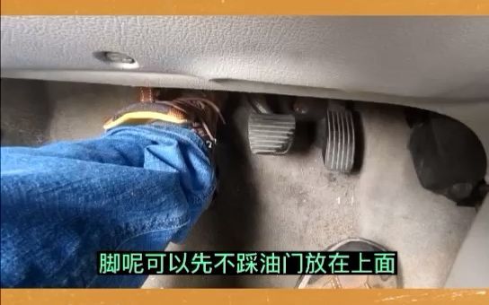 实操教学,手动档正确起步操作技术!